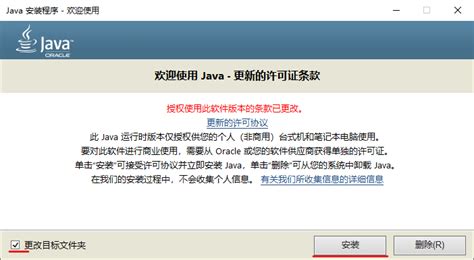 JAVA JDK JRE 环境安装Android Studio 安装 JDK JRE 飞叶飞花 博客园