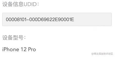 Flutter Ios 新建打包发布全流程 2023 版flutter 打包ios Csdn博客