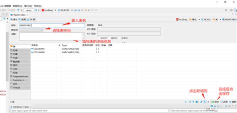 图文并茂教你使用dbeaver连接oracle数据库，以及建表 Csdn博客