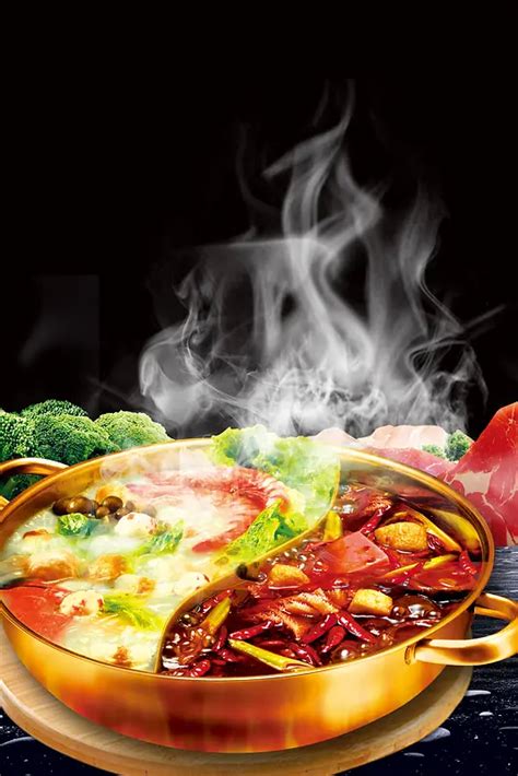 美味火锅美食宣传海报背景图片素材下载 图片编号qxvoppmz 免抠素材网