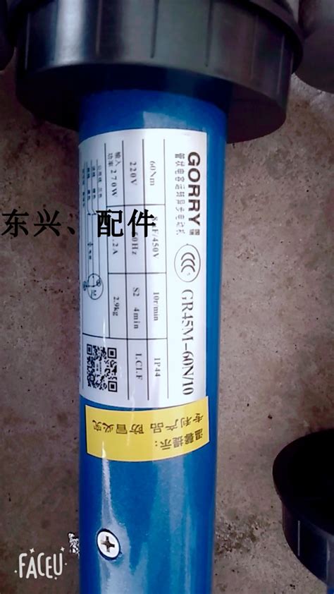 管状电机卷帘门电机遥控器铝合金电动遥控车库卷拉闸自动全套配件 虎窝淘