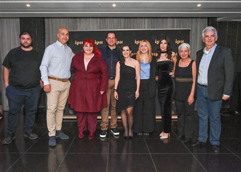 Iph Groups Annual Party 2025 Iph