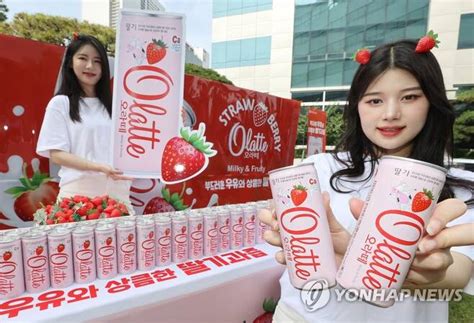 상큼한 딸기 과즙이 함유된 오라떼 신제품 출시