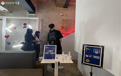 놀면서 예뻐지자 서울 뷰티 아케이드 팝업스토어 8월에 다시~ 네이버 블로그