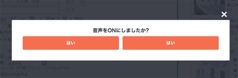 6月6日6時6分をジョルダンで検索は絶対ダメ！城後波駅＝きさらぎ駅？ネタバレ かなでと！