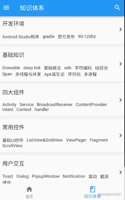 Flutter基础之网络框架Dio简介 在Flutter中虽然官方提供了HttpClient网络请求框架但是由于其封 掘金