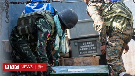 နိုဝင်ဘာ ၁၇ ရက် ထိပ်တန်းသတင်းများ ရှမ်းရှေ့ ကျိုင်းတုံ နဲ့တာချီလိတ်မှာ ပြင်းအားသိသာတဲ့ငလျင်လှုပ