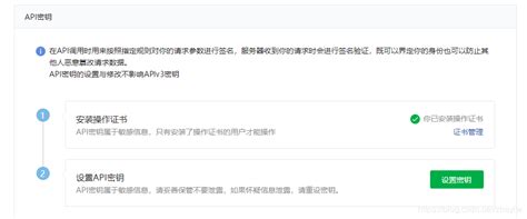 微信扫码支付开发全过程c c 设计微信扫码支付成功后弹出账号和密码 csdn博客