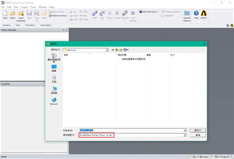 Python调用hfss软件 Python控制hfssmob64ca140ee96c的技术博客51cto博客