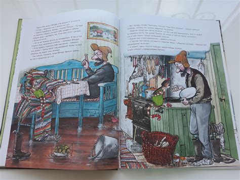 Рождество в домике Петсона — Свен Нурдквист