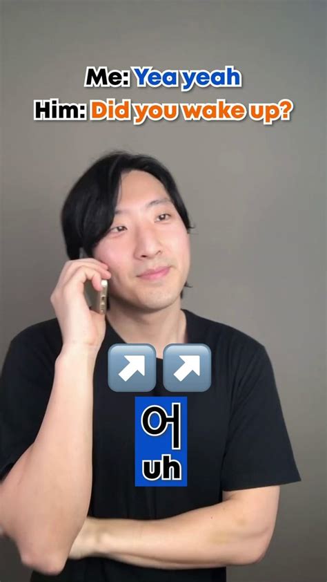 The Only Korean Word You Need To Know It Works Like Magic Subscribe To My Weekly Newsletter To