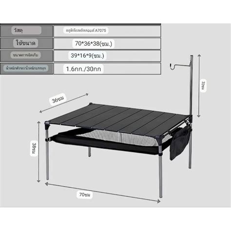 โต๊ะพับแคมป์ปิ้ง Igt ขนาด 70cm เบามากหนักแค่ 1 5 Kg พับเล็กแค่ 40cm สายมอไซค์ พกพาสบาย