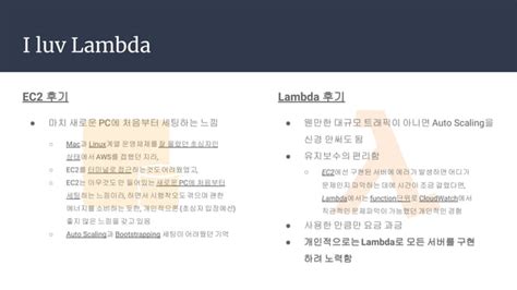 Awskrug Aws Lambda Layer 로컬테스트부터 배포까지 Pdf