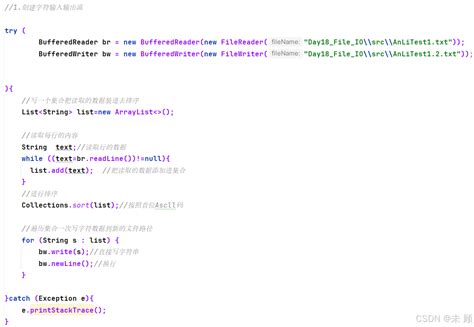 Javase Io流总览05：缓冲字节流，缓冲字符流，缓冲流排序文件案例java中哪个流中进行换行只能用println不能使用