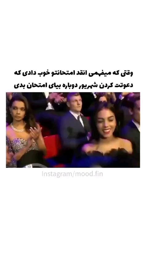 نمیدونستم من انقد محبوبم🥹🥺😍🤣