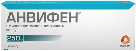 Купить анвифен капс. 250мг 20 шт (аминофенилмасляная кислота) от 536 ...
