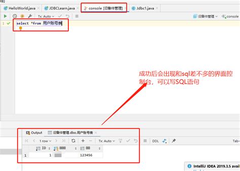 Java 连接数据库（sqlserver2012）并简单进行查询 萧静默 博客园