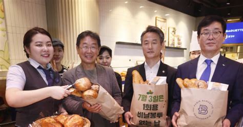 파리바게뜨 비닐봉투·플라스틱 빨대 퇴출 나선다