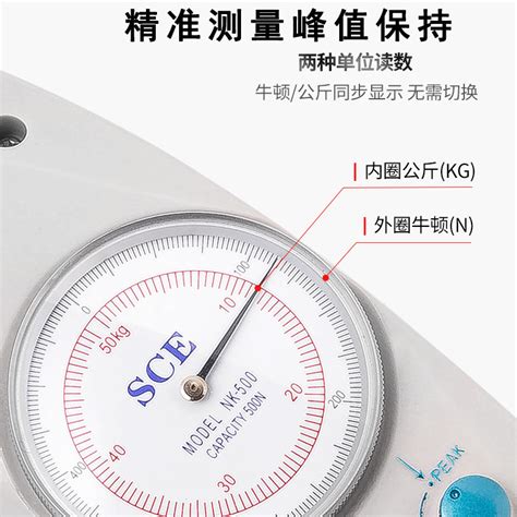 Digital Push Pull Force Gauge Pointer Gauge Spring Pressure Electronic Dynamometer