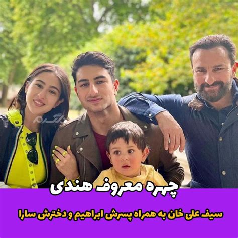 شباهت باورنکردنی فرزندان بازیگر بالیوود به خودش