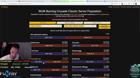 Выбор между европейским и русским сервером в Wow Wotlk Classsic Youtube