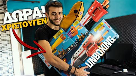 ΑΝΟΙΓΩ ΤΑ ΚΑΛΥΤΕΡΑ ΔΩΡΑ ΓΙΑ ΤΑ ΧΡΙΣΤΟΥΓΕΝΝΑ Youtube