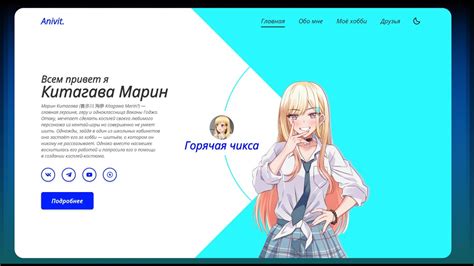 АНИМИРОВАННЫЙ ВЕБ САЙТ АНИМЕ Html Css Js Youtube