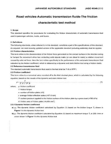 Jaso M348 2012 道路车辆 自动变速器油 摩擦特性试验方法 标准全文