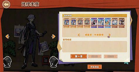 异相：晨昏都市中文完整版下载xu单机网 Xugame