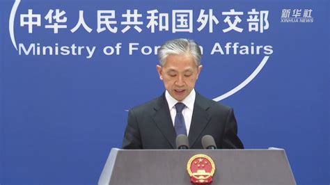 汪文斌说挑战一个中国原则只会遭受更大失败凤凰网视频凤凰网