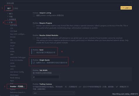 Pritter Code Formatter代码格式化配置prettier Code Formatter Csdn博客