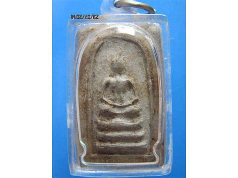 100 หลวงพ่อพรหมสร รอด พระสมเด็จพิมพ์คะแนน จ นครราชสีมา Ennxo