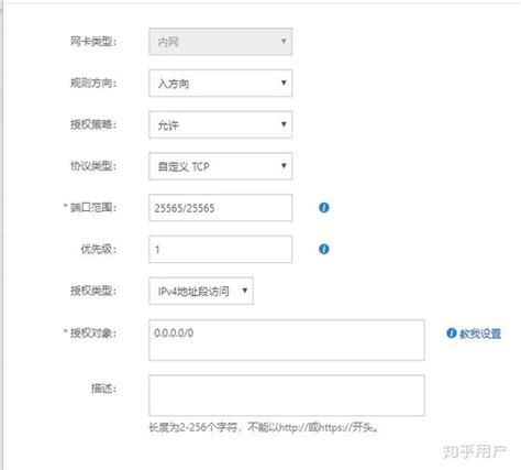 使用阿里云构建minecraft服务器 知乎