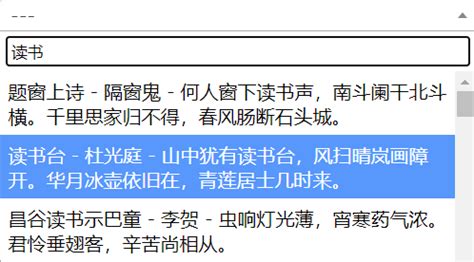 js下拉框组件select 使用总结 carol 博客园