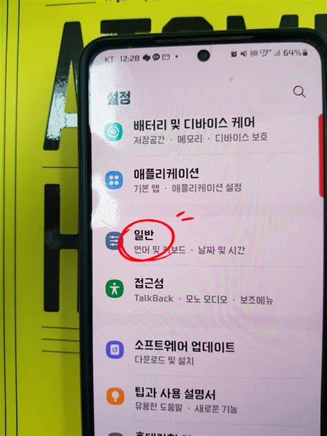 스마트폰 메시지 복사 붙여넣기 방법클립보드 활용법과 삭제하기 네이버 블로그