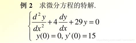 用matlab求解微分方程matlab解微分方程组 Csdn博客 用matlab求解微分方程matlab解微分方程组 Csdn博客