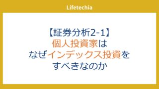 Python金融データEDINET APIの使い方 lifetechia