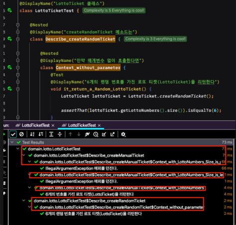 Intellij Gradle Junit5 환경에서 테스트 실행 시 Displayname 이 테스트 결과에 나오지 않는