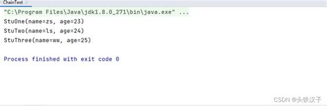 Java链式调用 Csdn博客