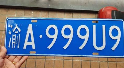 好消息万年蓝底车牌将淘汰新一代国内车牌设计专利图曝光 新浪汽车 好消息万年蓝底车牌将淘汰新一代国内车牌设计专利图曝光 新浪汽车