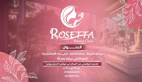 Ads Hero تصميم لوجو ل شركة Ymoro للالكترونيات للتواصل هاتفيا او