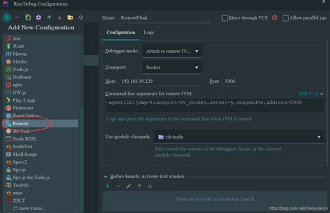 intellij idea 远程调试 flink的方法 windows调试怎么向idea的flink传送数据 csdn博客