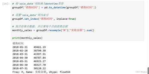 朝阳医院2018年销售数据 数据分析与可视化 Csdn博客