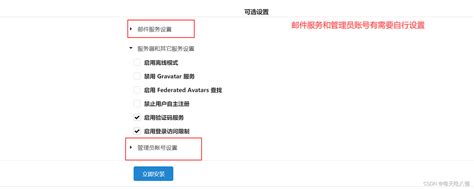 Centos7安装gogs完整教程centos Gogs Csdn博客
