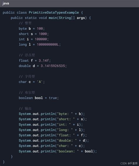 【java】四、基础知识“字面常量 数据类型“详细讲解~干货满满！ java 1亿有现成的常量吗 csdn博客