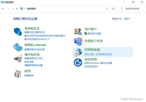 解决解压乱码问题 csdn博客