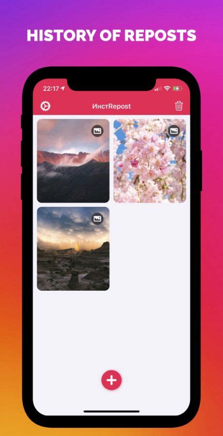 Instagram Repost Ios App Source Code By Vladlikov2020 Codester