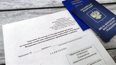 Как получить гражданство РФ после ВНЖ в 2023 году