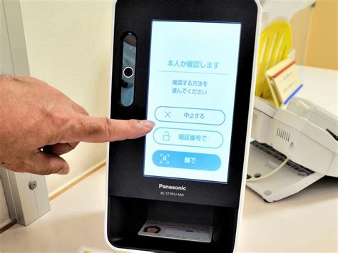 マイナ保険証トラブル福井でも続出 無保険扱いで医療費全額を一時負担…全国4番目の対応県から訴え 政治・行政 医療 福井のニュース