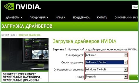 Скачать драйвера Nvidia 2017 года для Windows 10 64 Bit обновления и характеристики